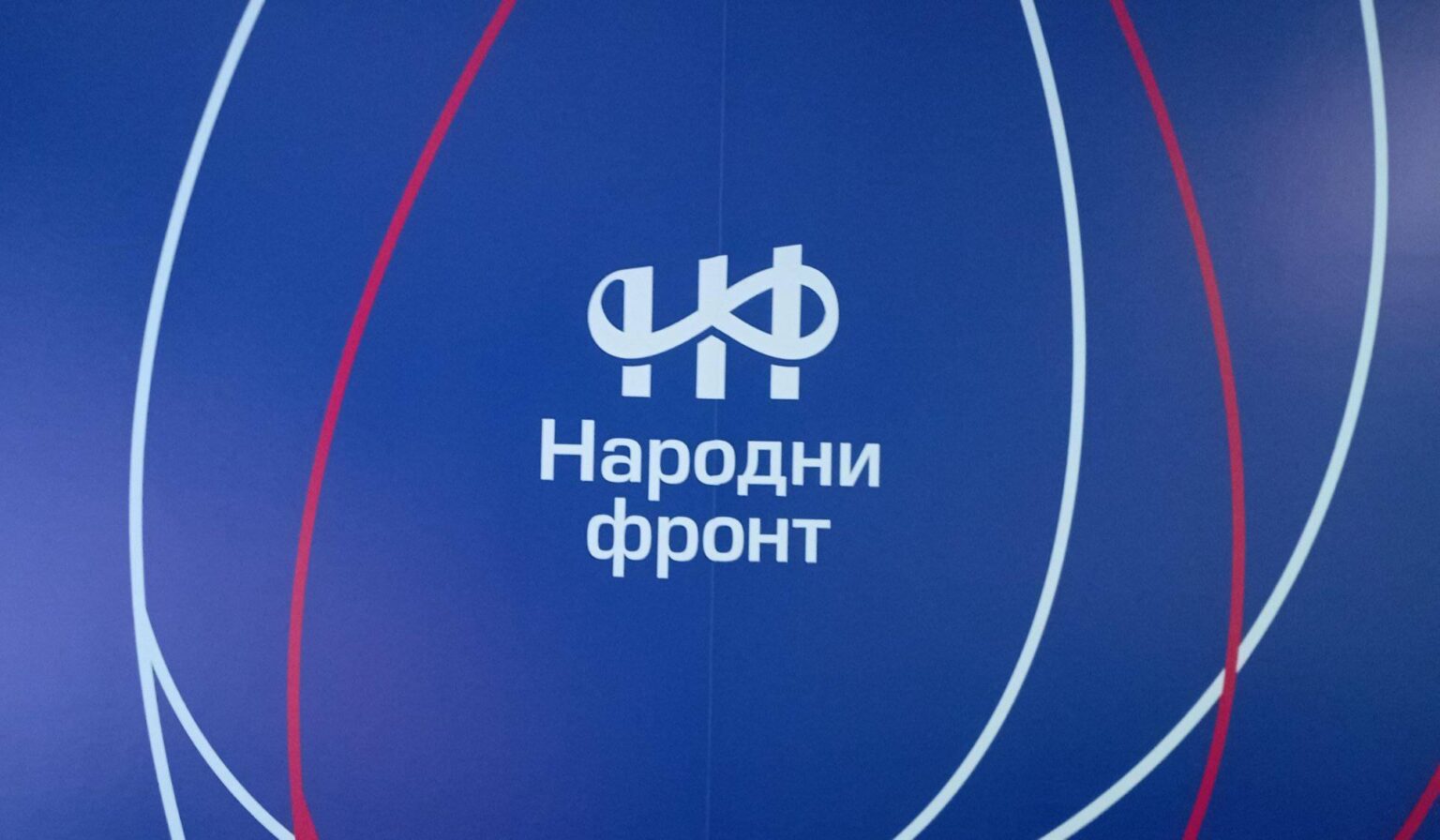 Narodni Front Zvornik: Saopštenje za javnost – Drina Media